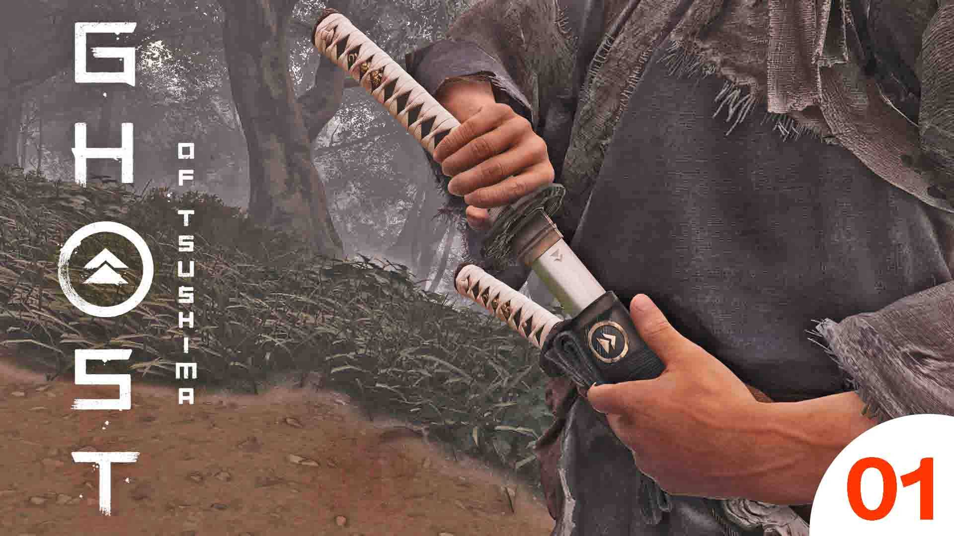 01. Призрак Цусимы : Пролог.