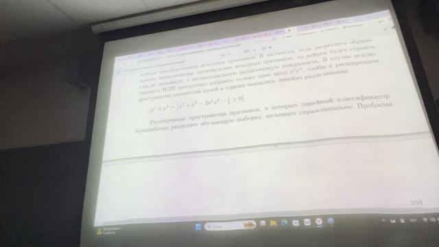 06.05.2025 Двенадцатая лекция по Python(введение в нейронные сети)