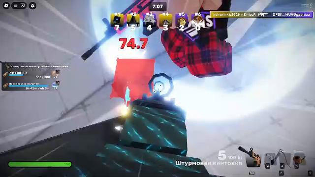 RIVALS или СОПЕРНИКИ?