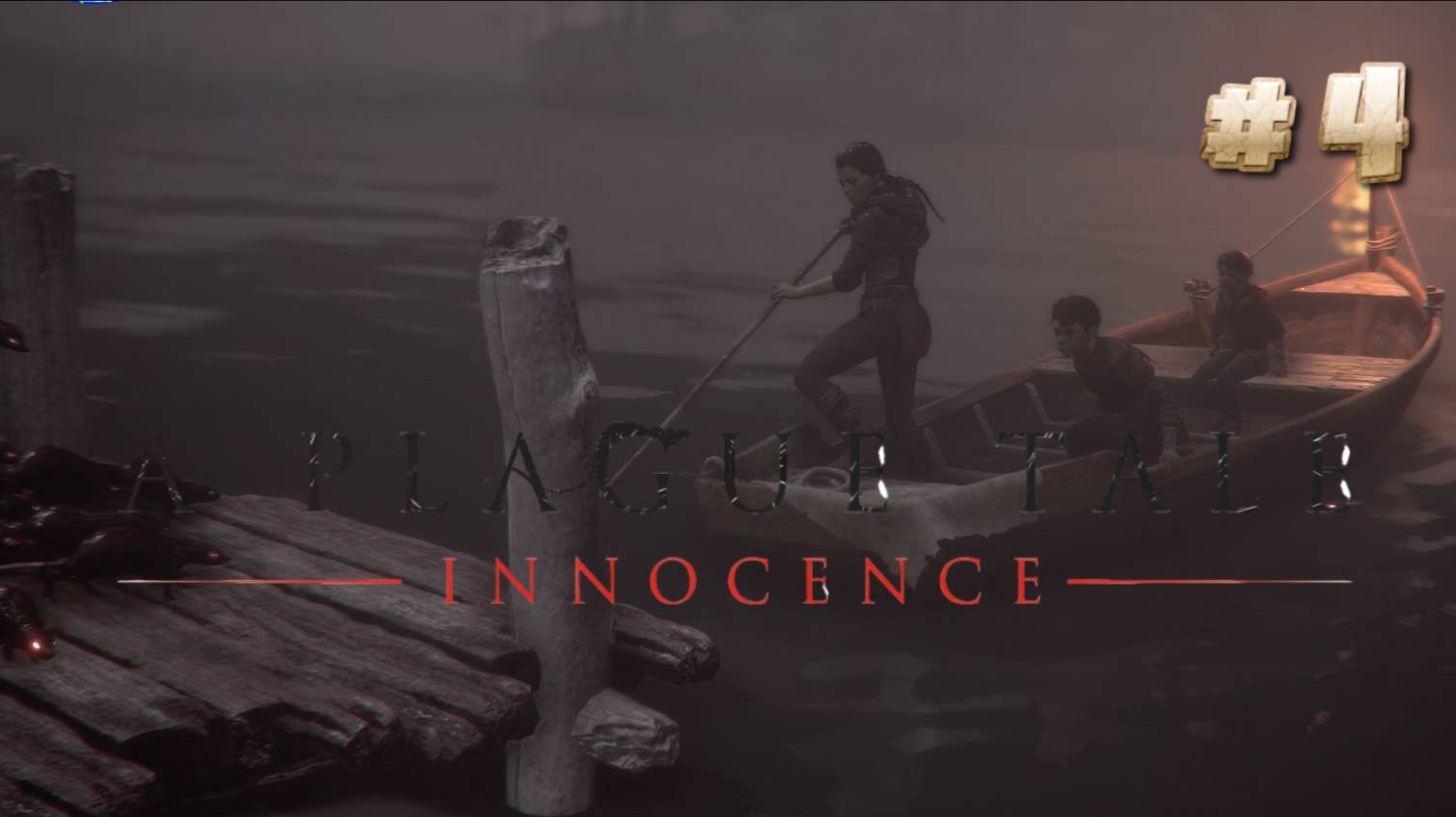 A Plague Tale Innocence: Глава 4. Ученик Лаврентия
