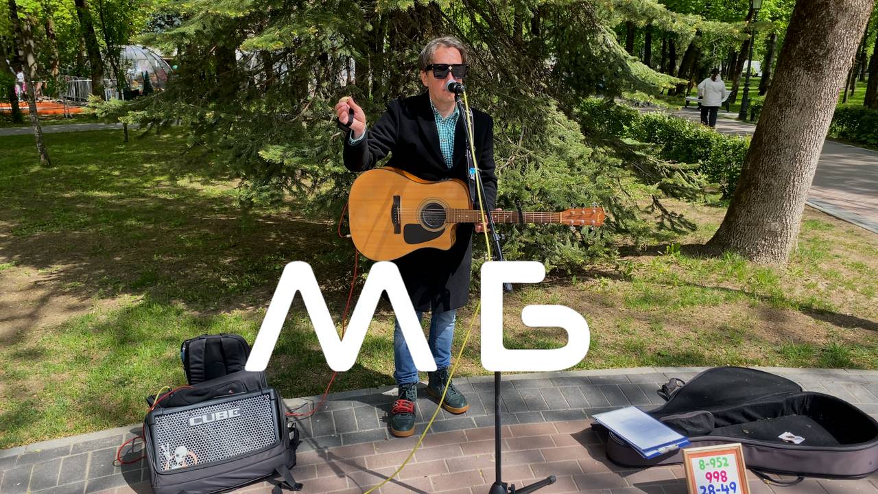 Миша Бортновский - Лапками по проводу