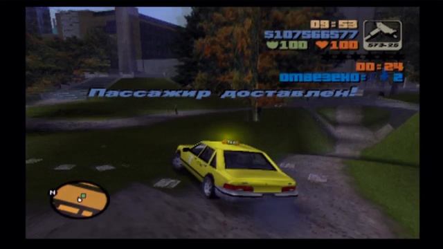Grand Theft Auto III Работа Такси на пс2 4 Часть