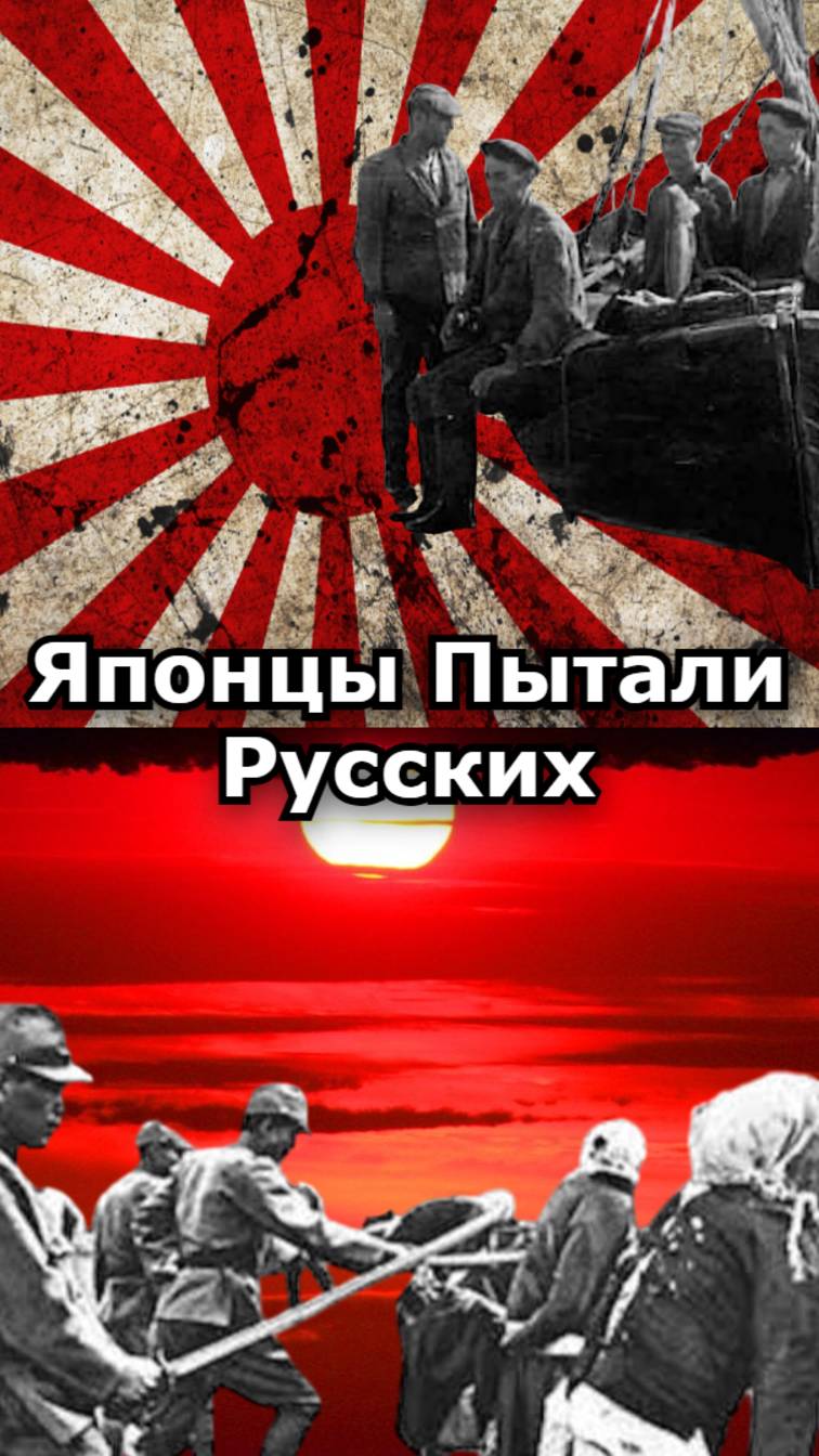 Другая Япония: что забыли упомянуть на страницах истории