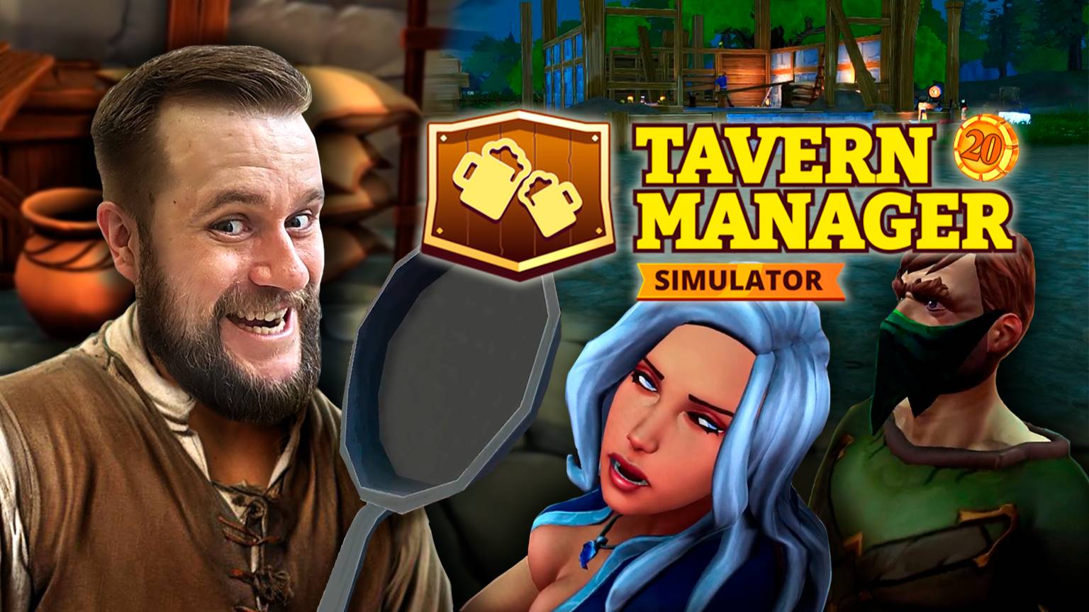 Оплатил гоблинам ВСЮ ночь // Tavern Manager №20