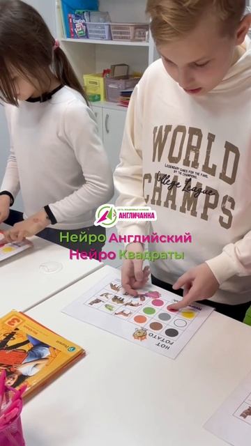 IНейроАнглийский АНГЛИЧАНКА NeuroEnglish #neuro #франшиза #английский