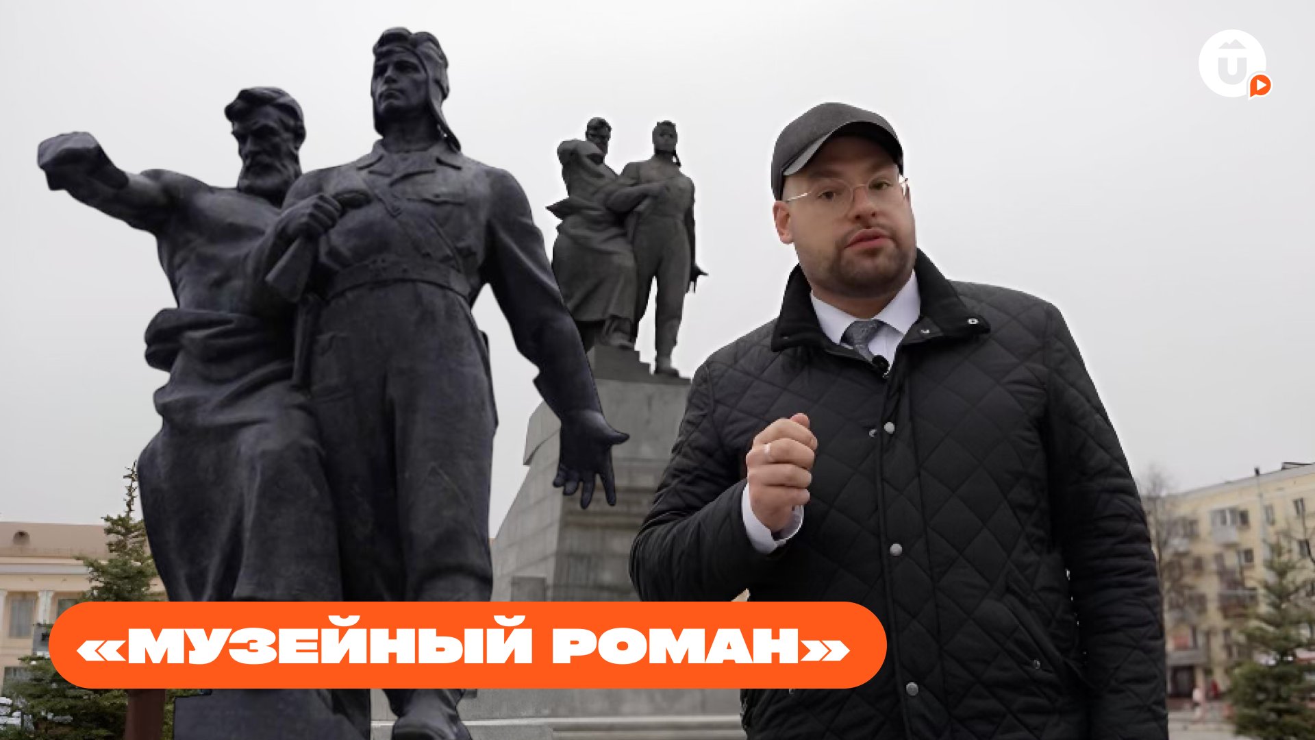 Урал гордится! Народный подвиг — формирование добровольческого танкового корпуса