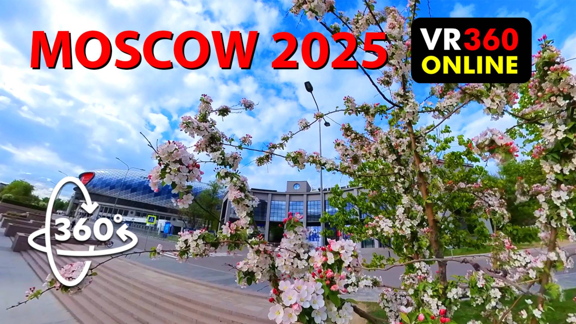 Путешествия МОСКВА  ДИНАМО 2025 VR 360 видео в формате 4K МОСКВА VR видео панорамное
