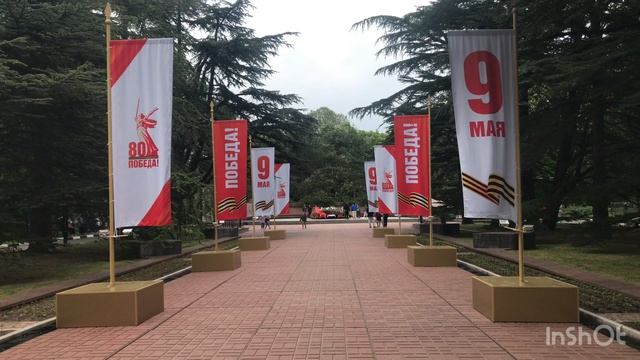 День Победы в Крыму 80 л Крым 2025