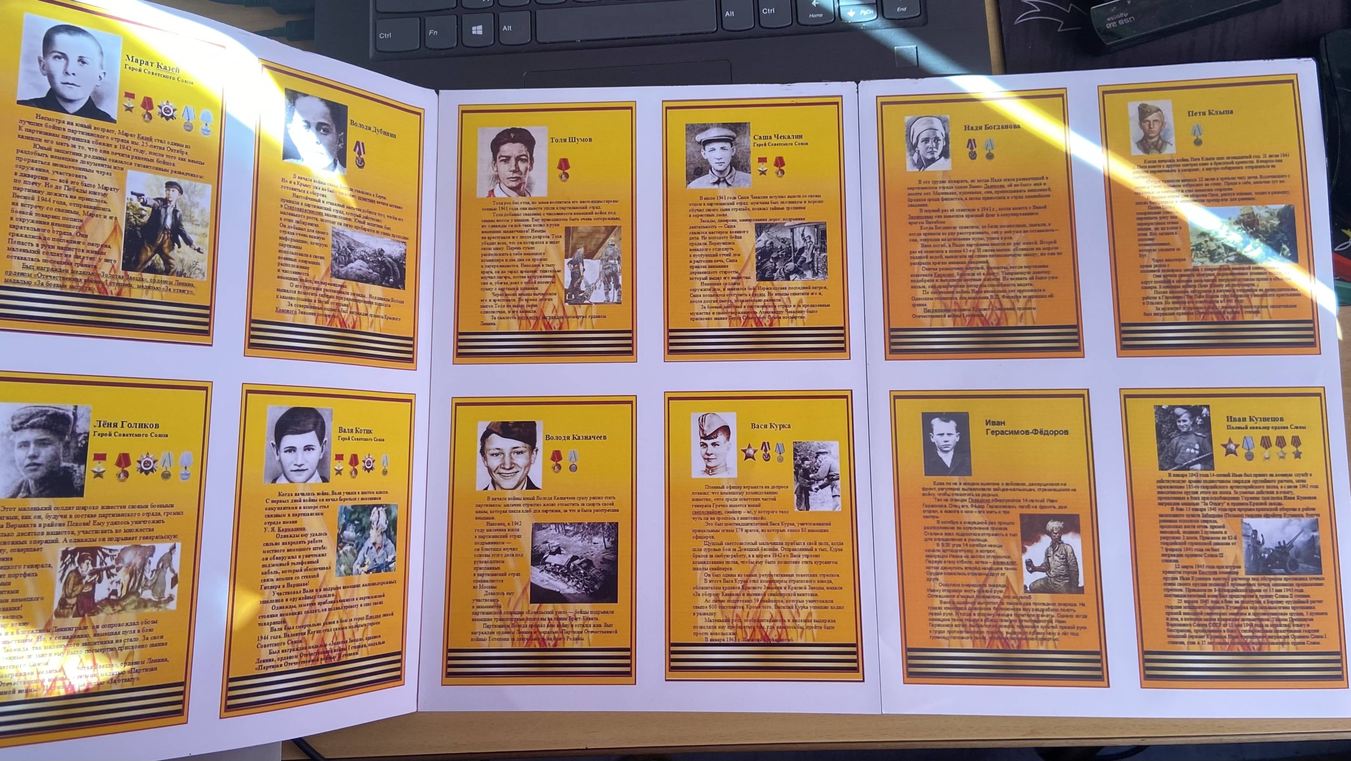 Яблоневый сад "ПИОНЕРЫ-ГЕРОИ"
Высажен 7 мая семьями учеников 5А класса