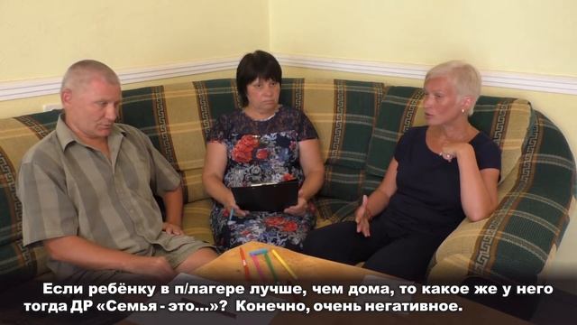 СЧАСТЬЕ, ЗАБОТА, ЛЮБОВЬ. Расстаться с прошлым, жить настоящим. Консультация. Брежнева Елена