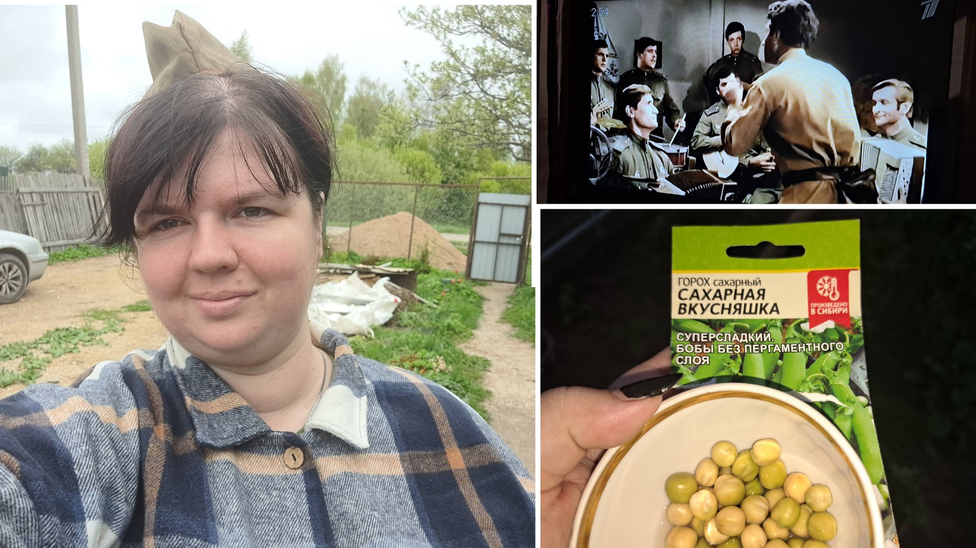 7-9.05.25г С праздником ! Наши майские...