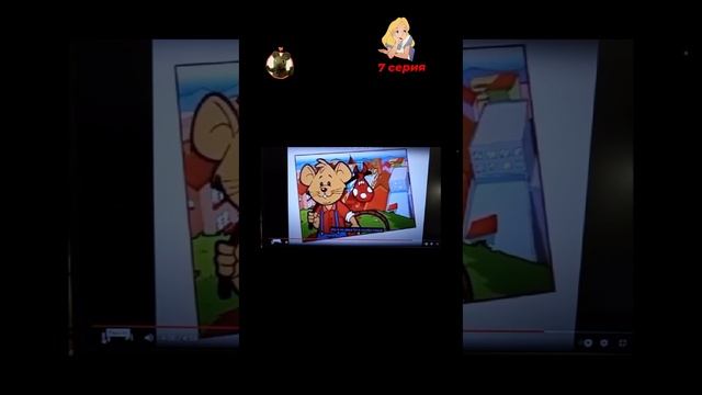 7 серия Сказка о двух мышатах