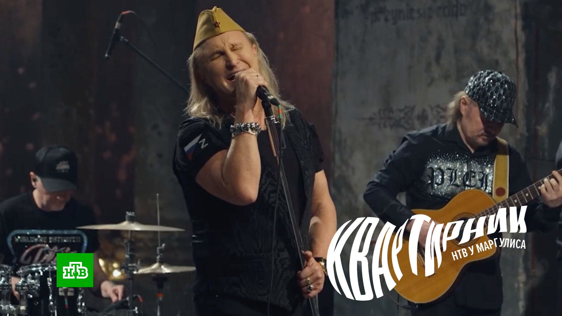 «Тёмная ночь» — «Рондо» | «Квартирник НТВ у Маргулиса» к 80-летию Победы