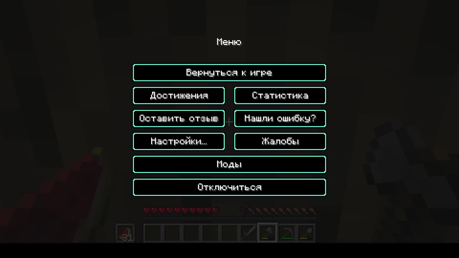 выживание с без лицим