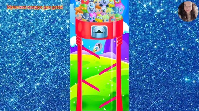 Новая коллекция игрушек из Яиц с Сюрпризом распаковка #90/ Мультфильм для детей про игрушки смотреть