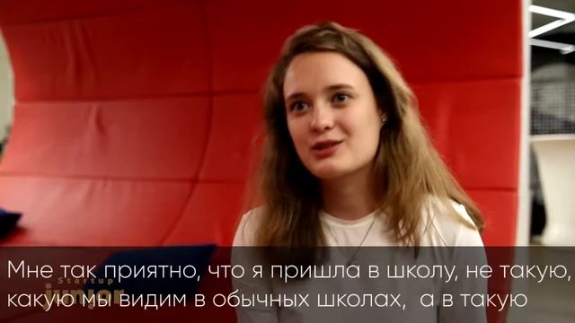 Сегодня главное качество - это эмпатия. Саша Бертов и Вика Лебединцева о Startup Junior