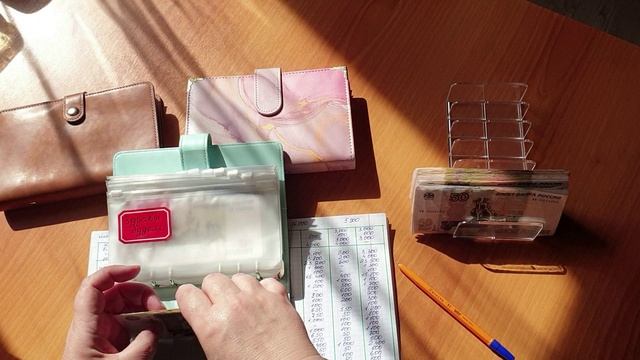 🔔Распределение по конвертам семейного бюджета. 🪙🪙🪙💰💰💰