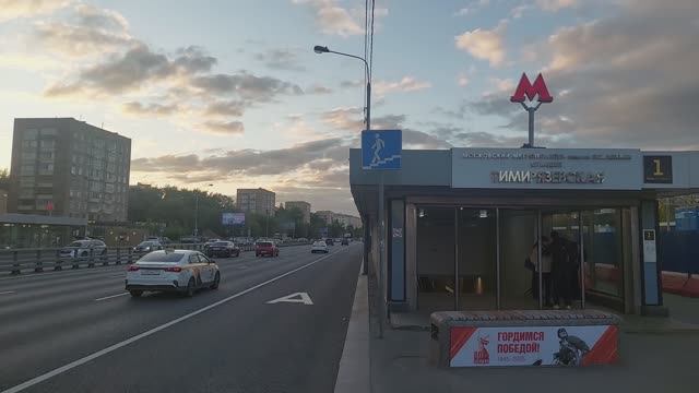 Около метро "Тимирязевская" / Москва