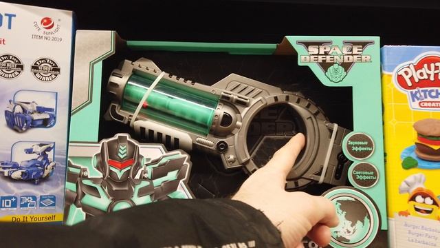 Оружие будущего