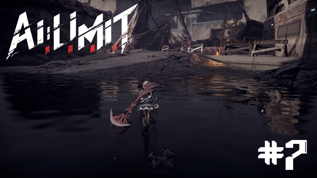 Прохождение AI Limit #7. Поверхность Затопленного города 1/2 (Без комментариев)