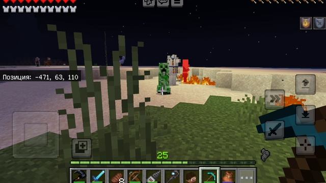 новое поколение. финал. выполнение плана.