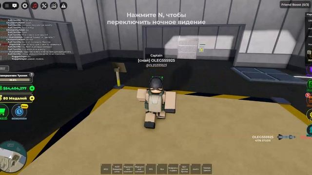 "War taykon" 6 серия