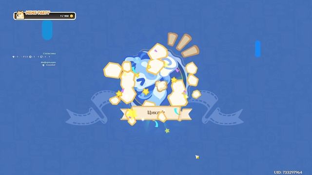 Мой пятый стрим. Часть 1. Событие Кружащийся вальс в Genshin impact