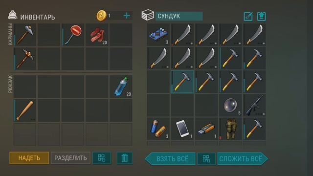 Last Day on Earth: Участок, лес, казино...