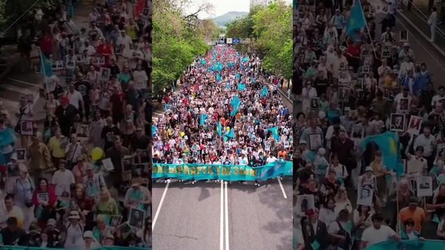 Казахстан. Алматы. Бессмертный полк. День Победы 9.05.25. .