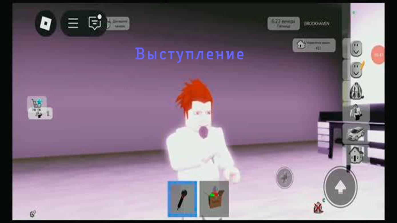 Сериал "Жизнь в Брукхейвене" / Выступление / 1 сезон 7 серия