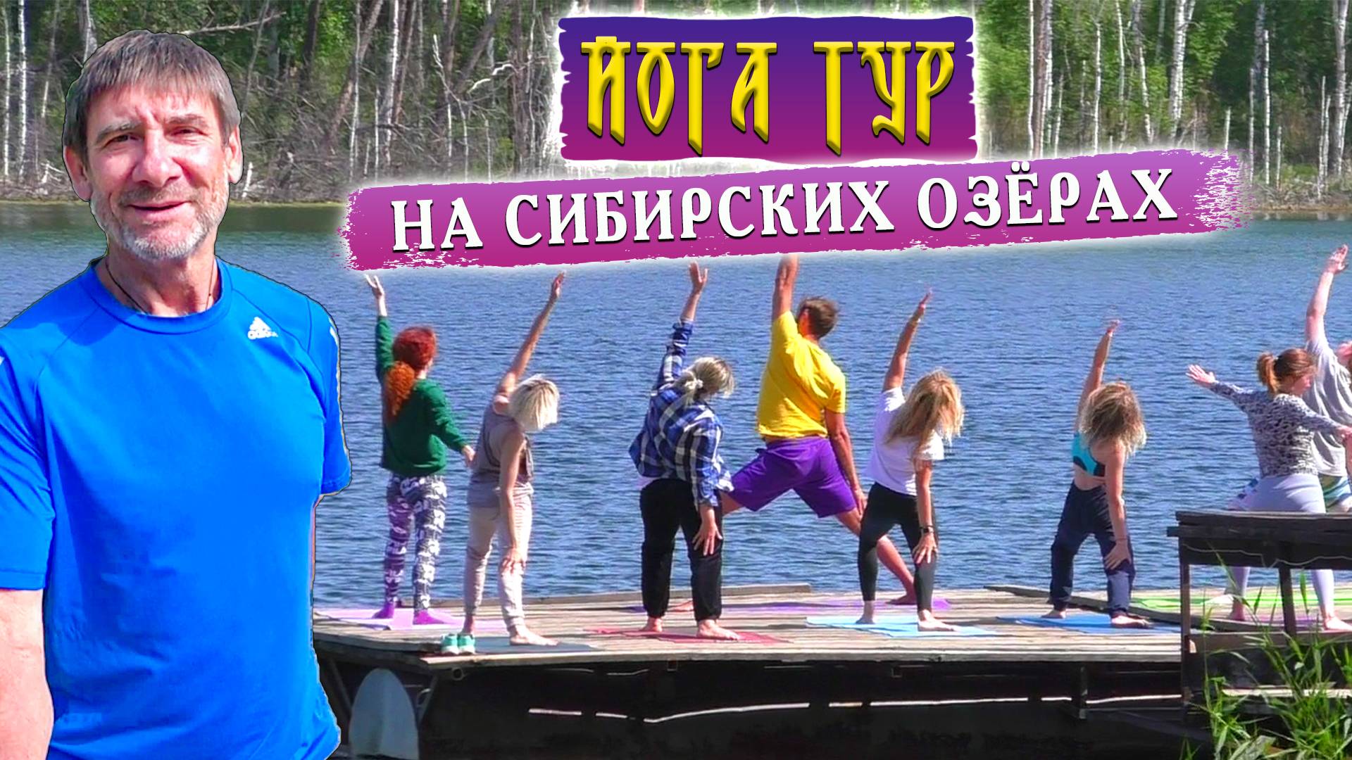 365. Знаменитые Пять Озер. Потрясаные виды с высоты. Озеро Линево, Щучье,  Данилово. Деревня Окунево