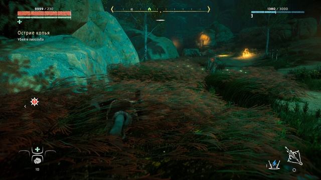 Horizon Zero Dawn ч2