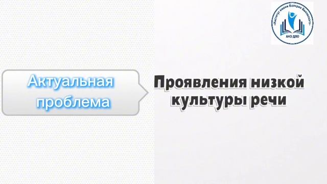 Их или ихний – как правильно? | Рубрика Современный русский язык