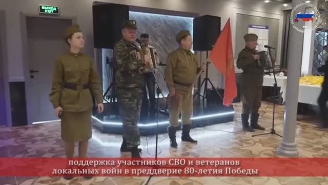 ФНКА «АзерРос» поддержала участников СВО и ветеранов в преддверии 80-летия Великой Победы