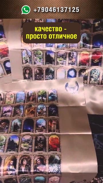 Ленорман | Живые легенды Ленорман | Отзыв из Италии