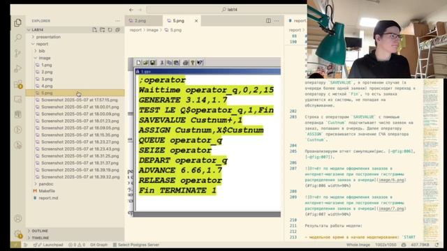 Отчет по лабораторной работе №14 "Имитационное моделирование"