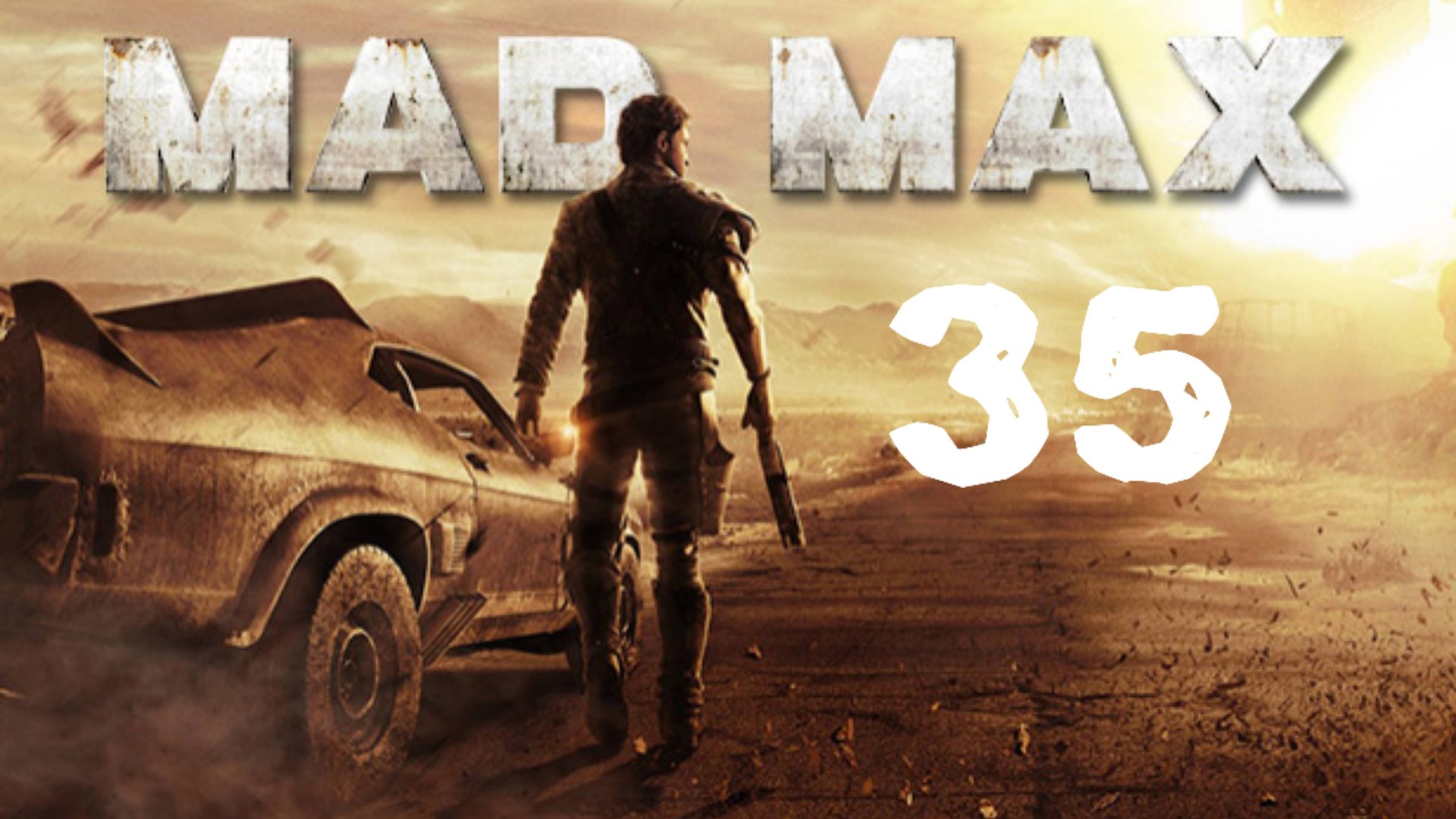 Броненосец ▶️ Mad Max #35