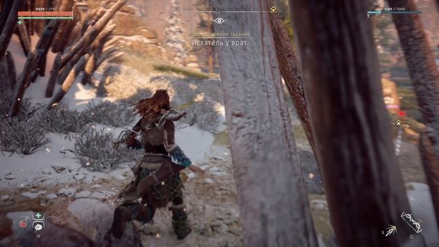Horizon Zero Dawn ч4