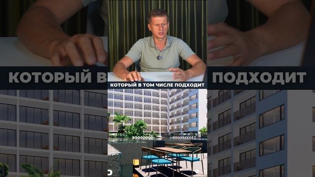 Почему этот Windham Fantasea Chalong так популярен у экспатов и спортсменов?