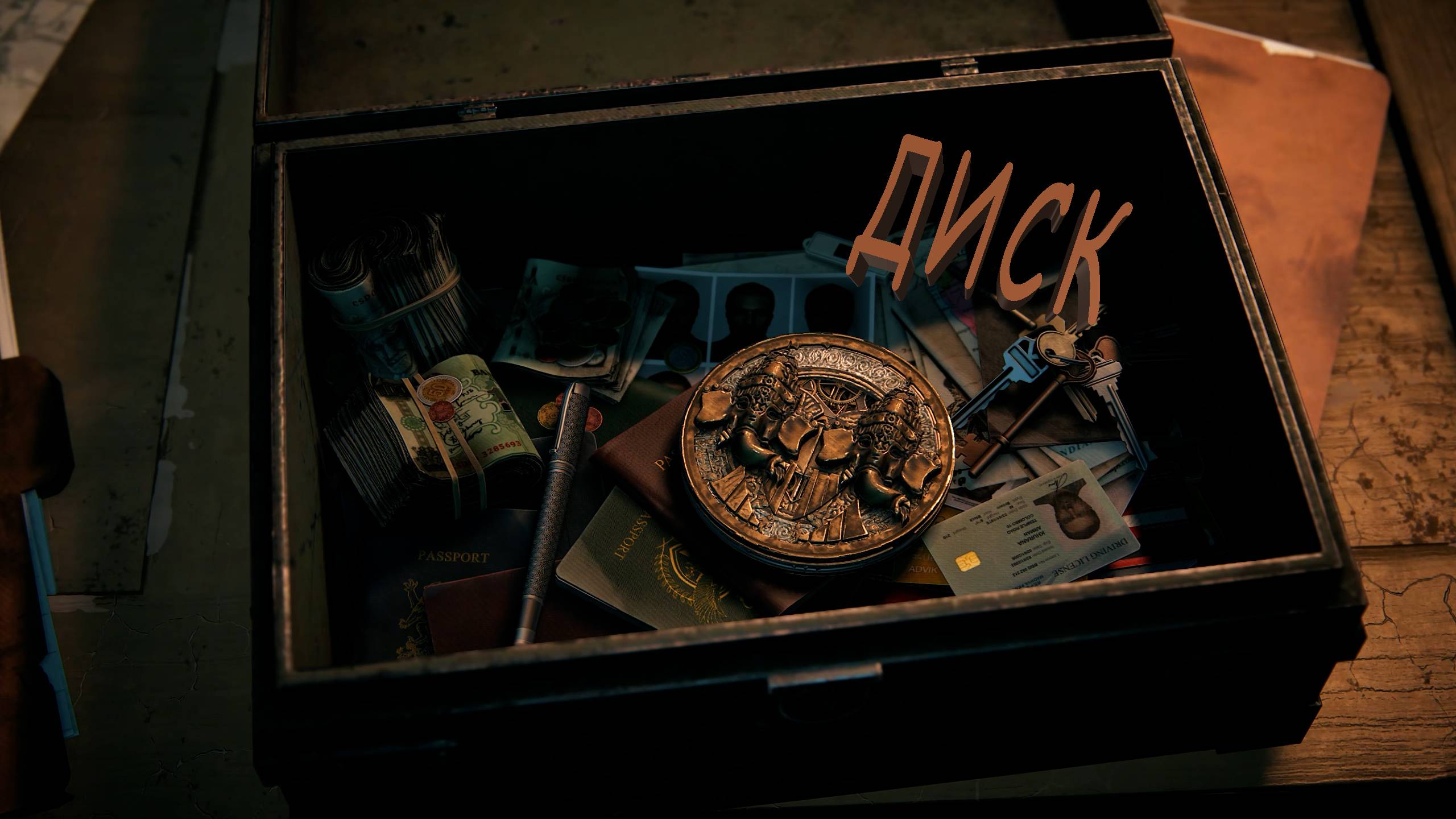 Uncharted: УТРАЧЕННОЕ НАСЛЕДИЕ | ДИСК