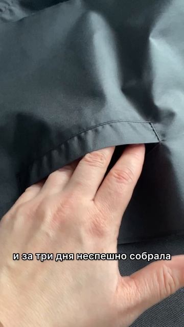 Сшила бомбер с нашивкой #шитье #швейныйблог #хобби