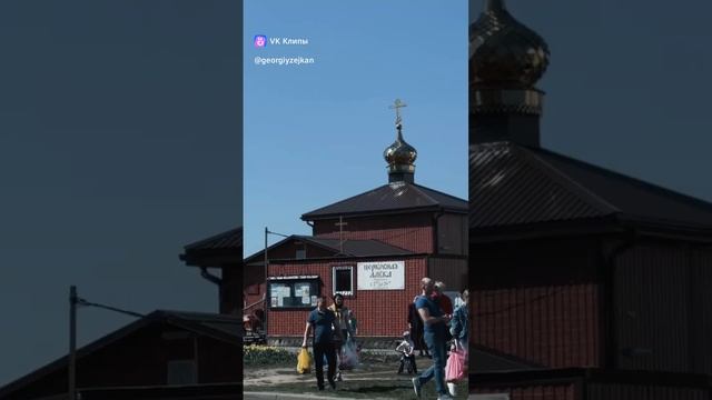 ☦️❤ЕСЛИ НЕ СВЯТИТЬ КУЛИЧИ?❤🕊️