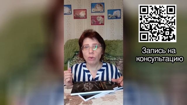 Зоопсихолог для кошек