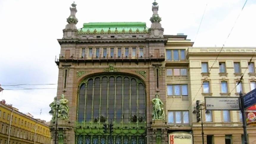 Ресторан в магазине Елисеевых. Санкт-Петербург