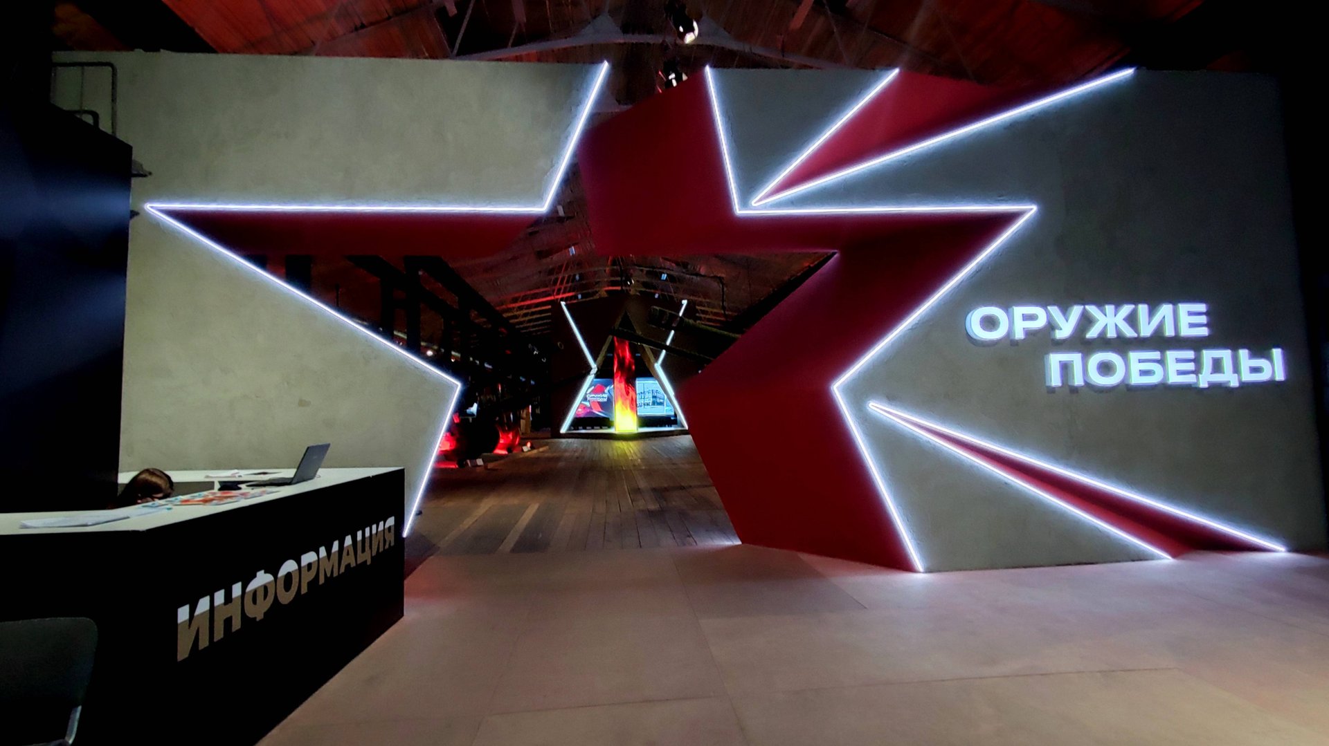 Выставка «Оружие Победы» в Перми