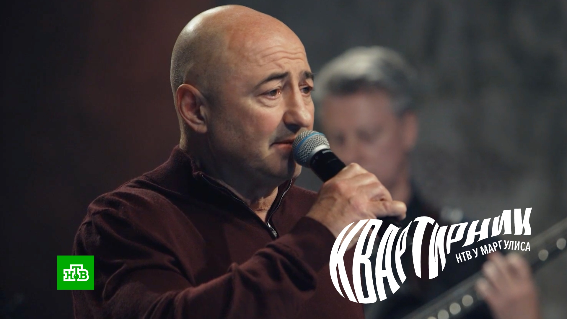 «Минута молчания» — Александр Вайнберг | «Квартирник НТВ у Маргулиса» к 80-летию Победы