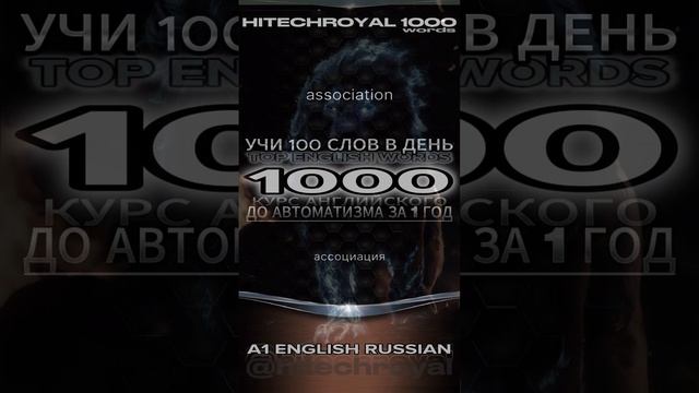 Что будет, если заменить соцсети на английский? Раньше вы теряли время. Теперь – прокачиваете мозг