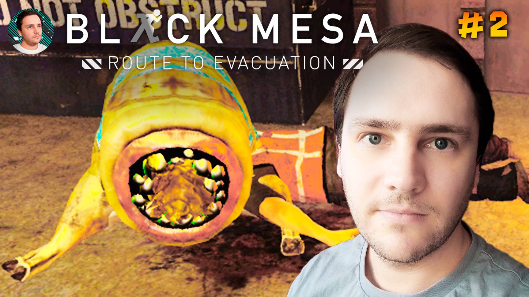 Black Mesa Route To Evacuation – ПРИБЫЛИ ВОЕННЫЕ (Прохождение #2)