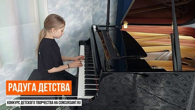 "Баллада для Аделины". Андреева Елизавета – РАДУГА ДЕТСТВА