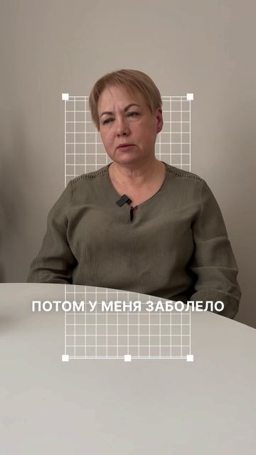 Отзыв Елена Цекова
Энергетическая капсула-одеяло